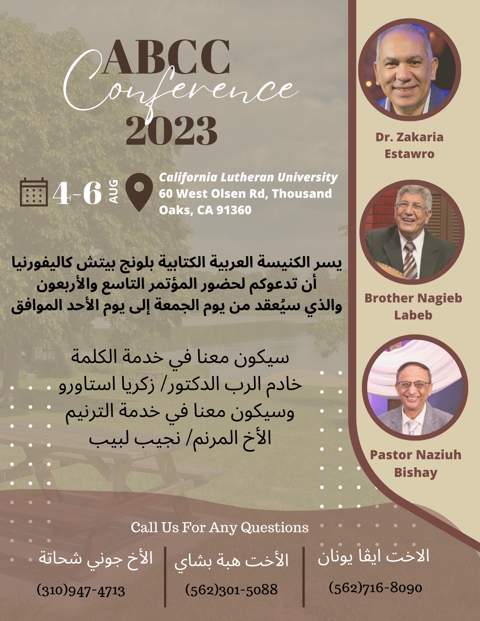 ABCC Summer Conference 2023 - Arabic Bible Christian Church الكنيسة ...